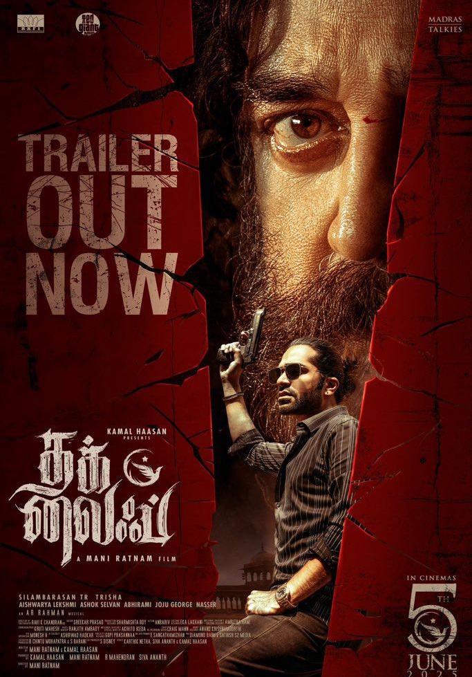 Mani Ratnam's Thug Life trailer packs a punch; Promises a film that will be an engrossing watch!